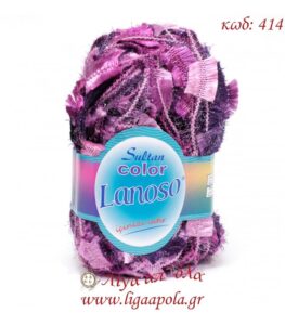 Sultan Color - Lanoso Ακρυλικό Νήμα 100γρ. 140μ. - Λιγα απ' όλα